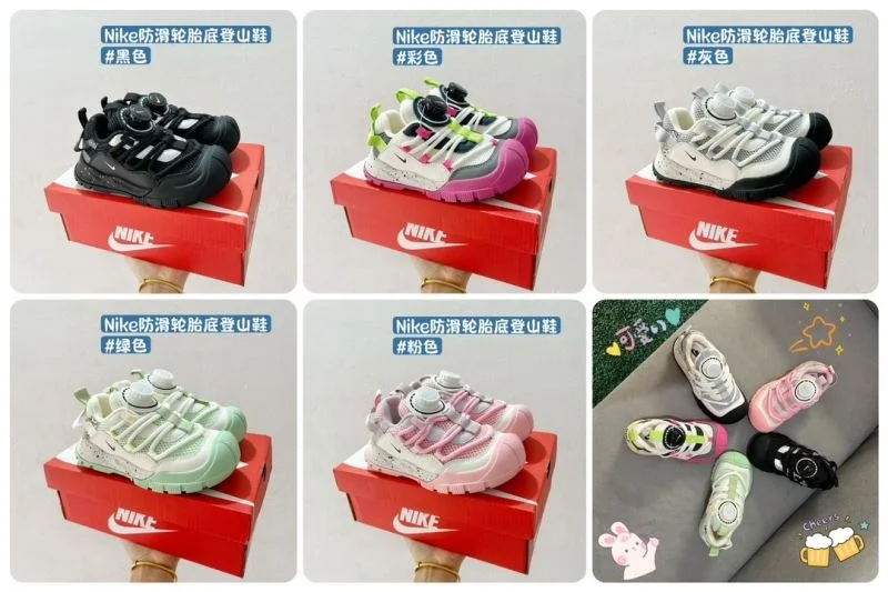 Indistinguishable NIKE SHOES