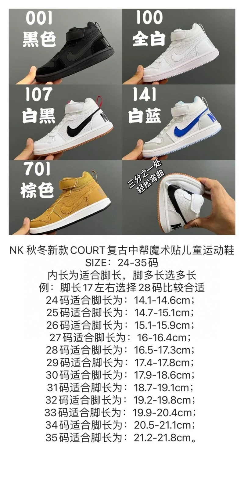 NIKE SHOES