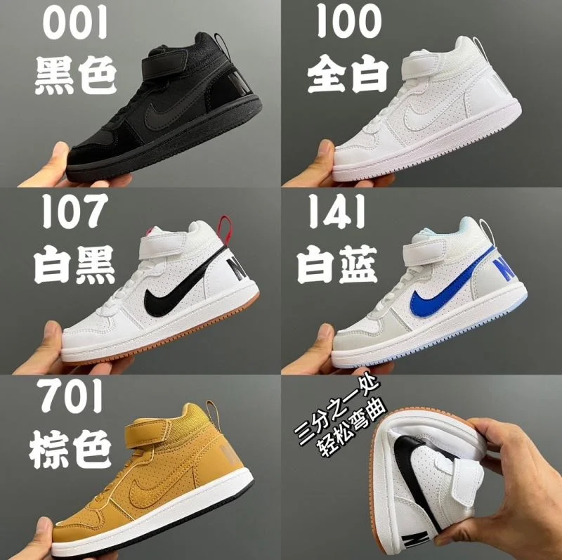 Indistinguishable NIKE SHOES