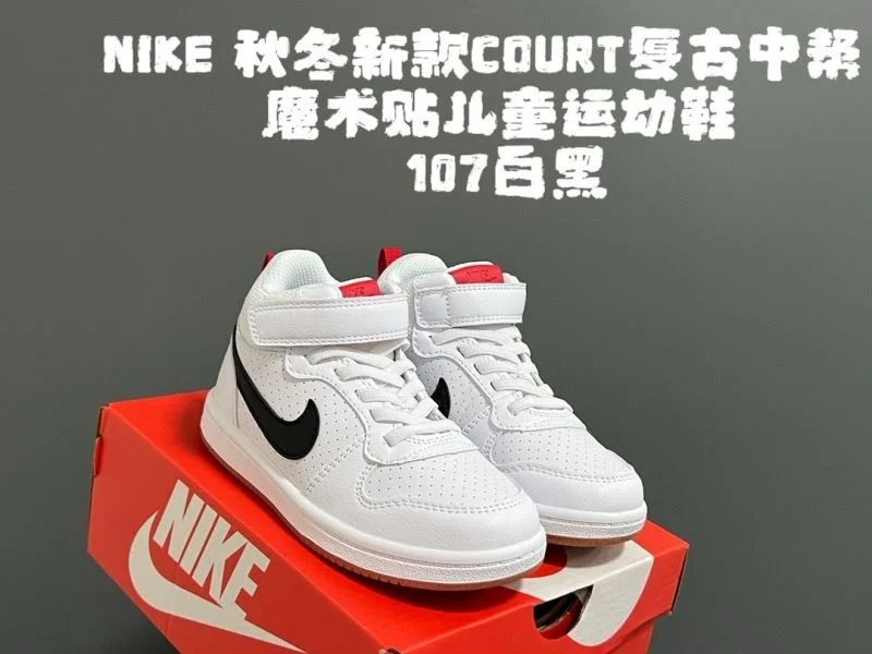 Indistinguishable NIKE SHOES