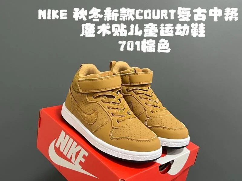 Indistinguishable NIKE SHOES