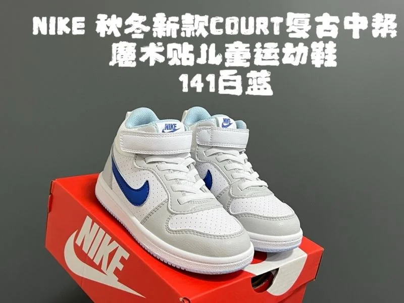 Indistinguishable NIKE SHOES