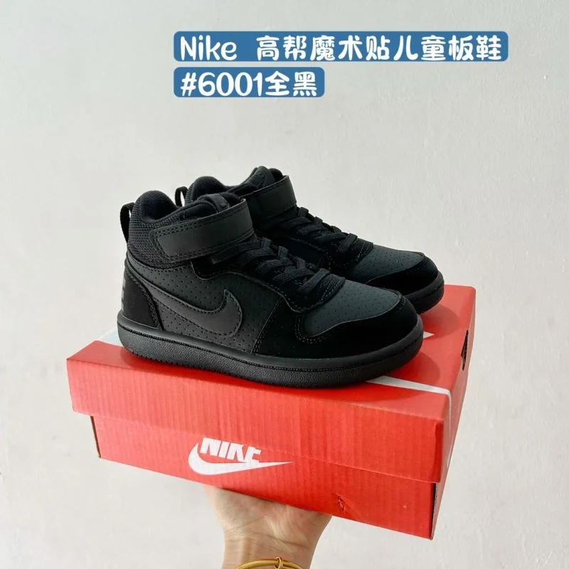 Bargain NIKE SHOES