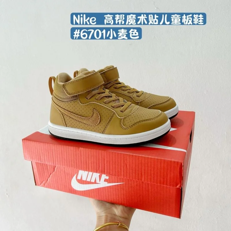 Bargain NIKE SHOES