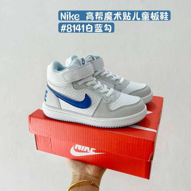 Bargain NIKE SHOES