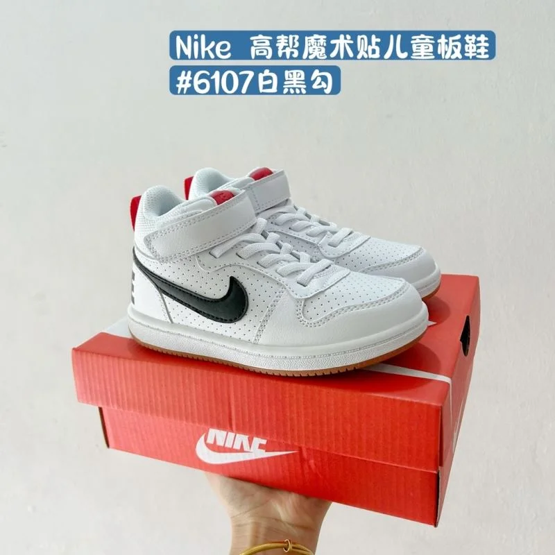 Bargain NIKE SHOES