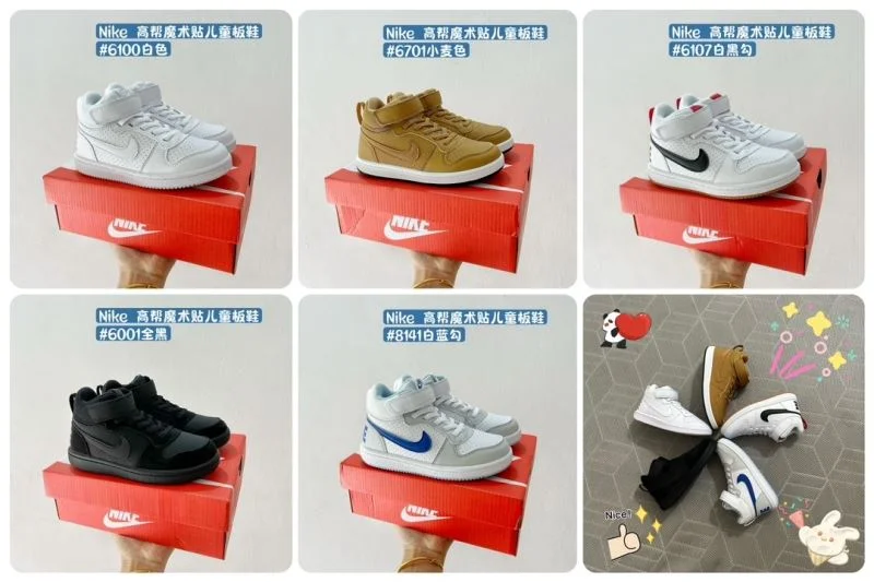 Bargain NIKE SHOES