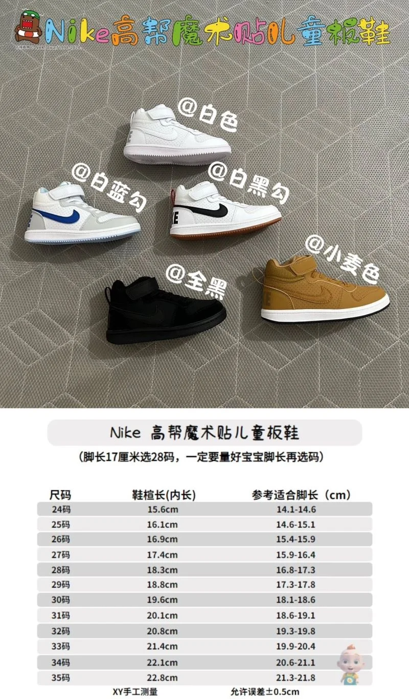 Bargain NIKE SHOES