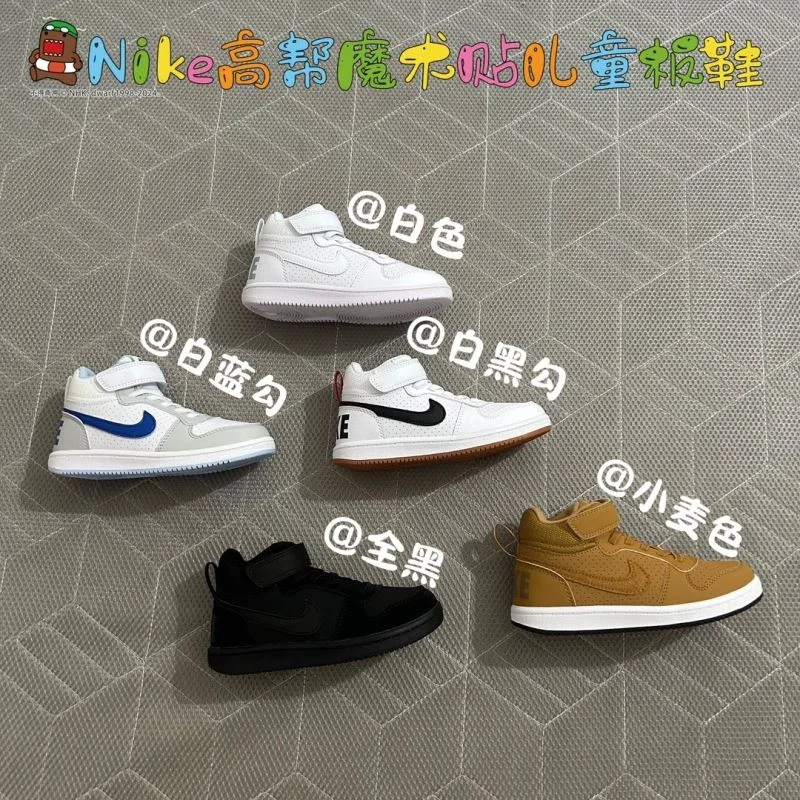 Bargain NIKE SHOES