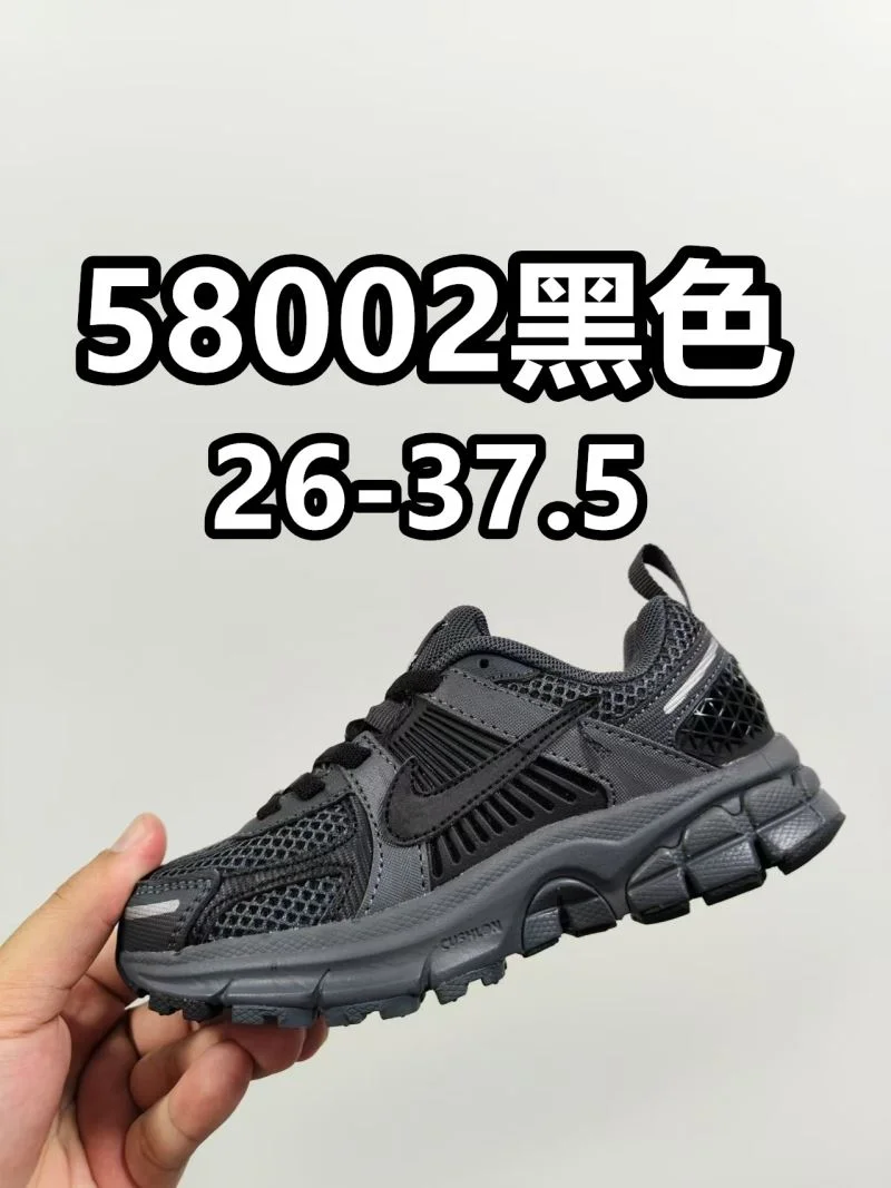 High fidelity NIKE SHOES