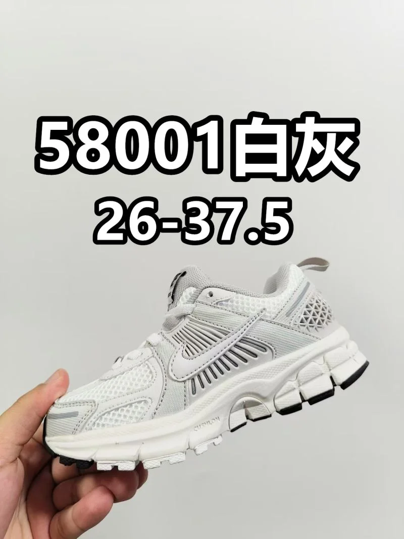 High fidelity NIKE SHOES