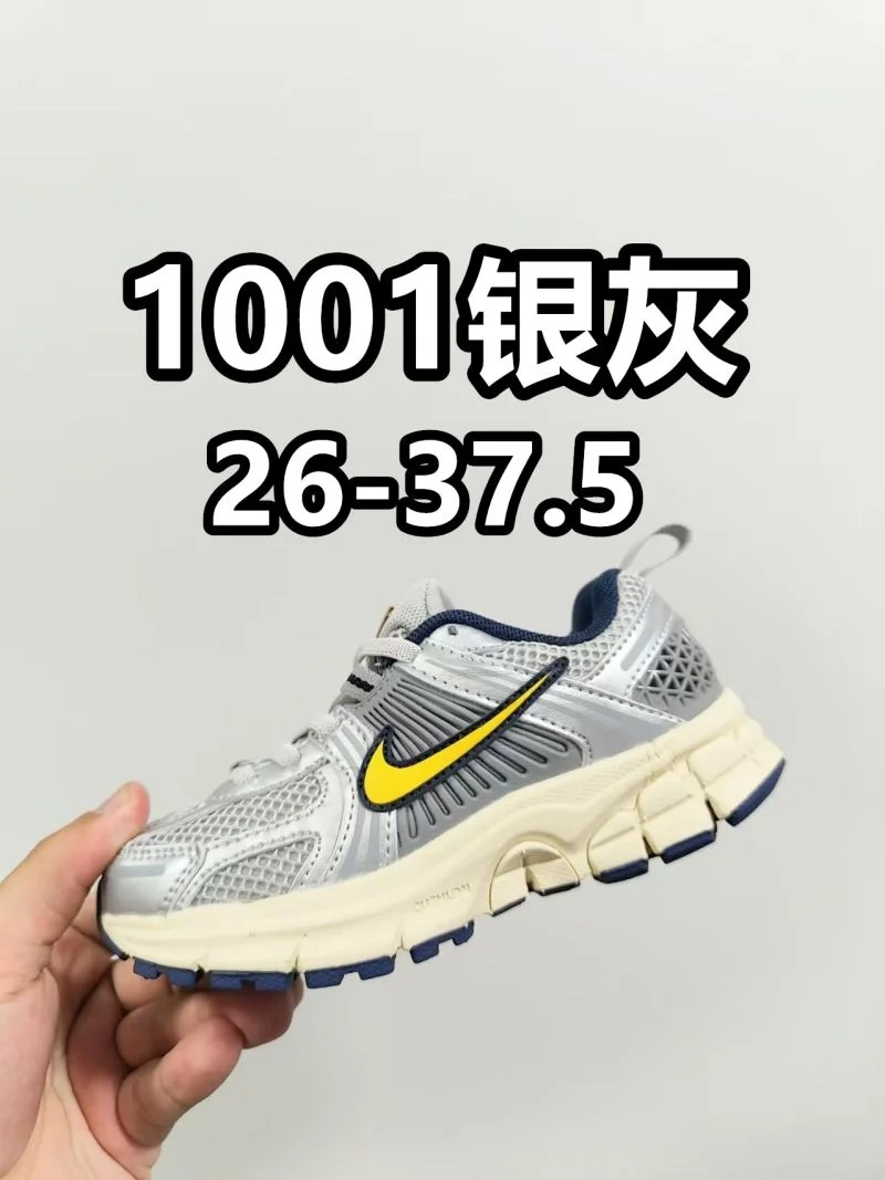 High fidelity NIKE SHOES