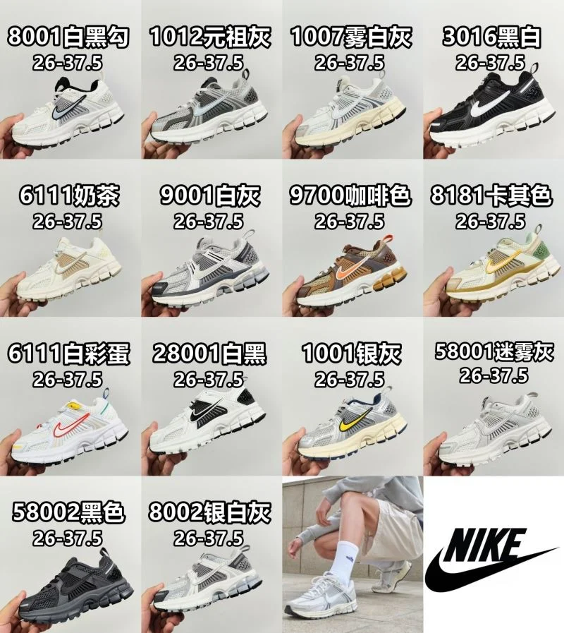 High fidelity NIKE SHOES
