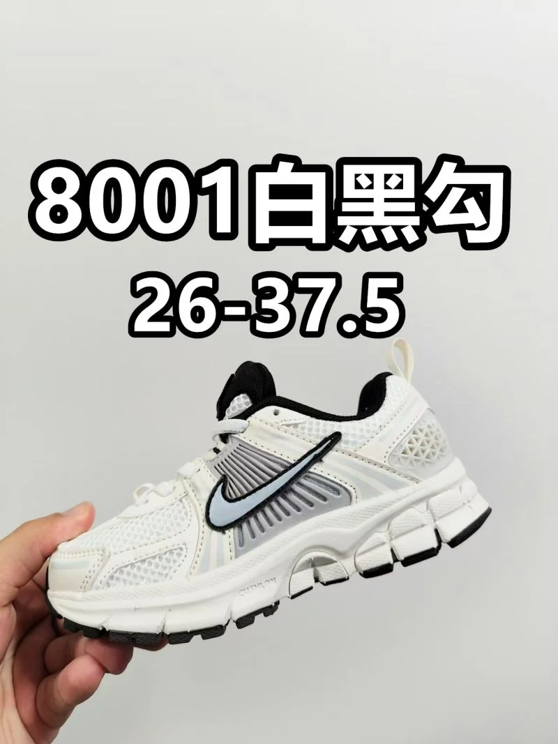 Affordable NIKE SHOES