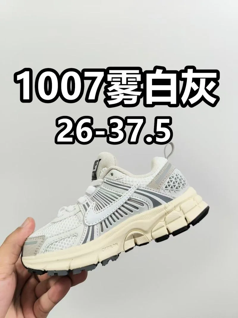 Affordable NIKE SHOES
