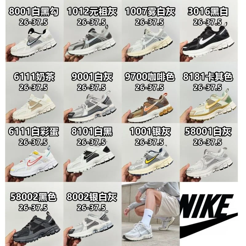Affordable NIKE SHOES