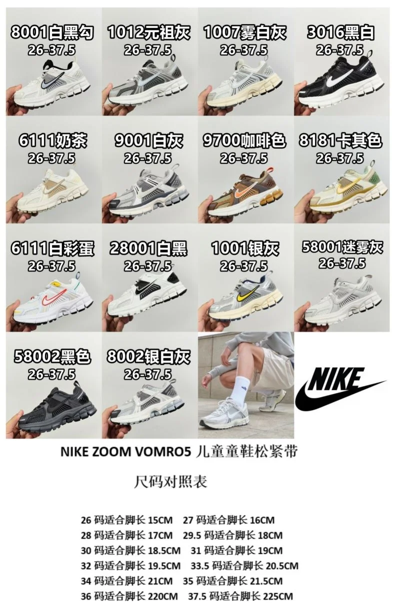 Affordable NIKE SHOES
