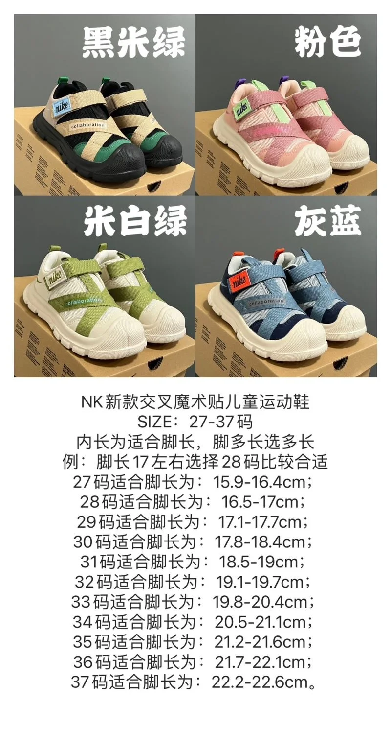 Real NIKE SHOES
