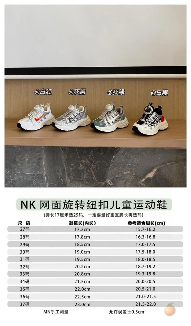 Mirror quality NIKE SHOES
