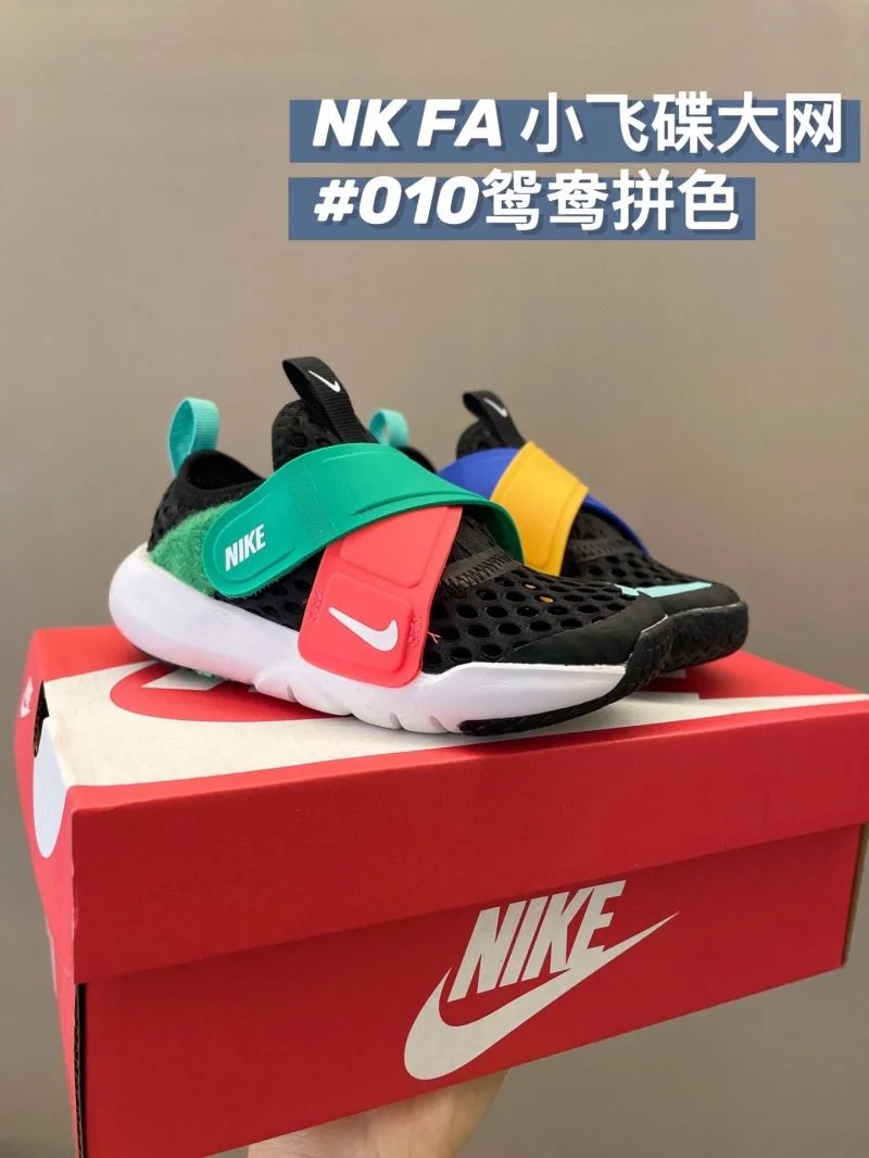NIKE SHOES