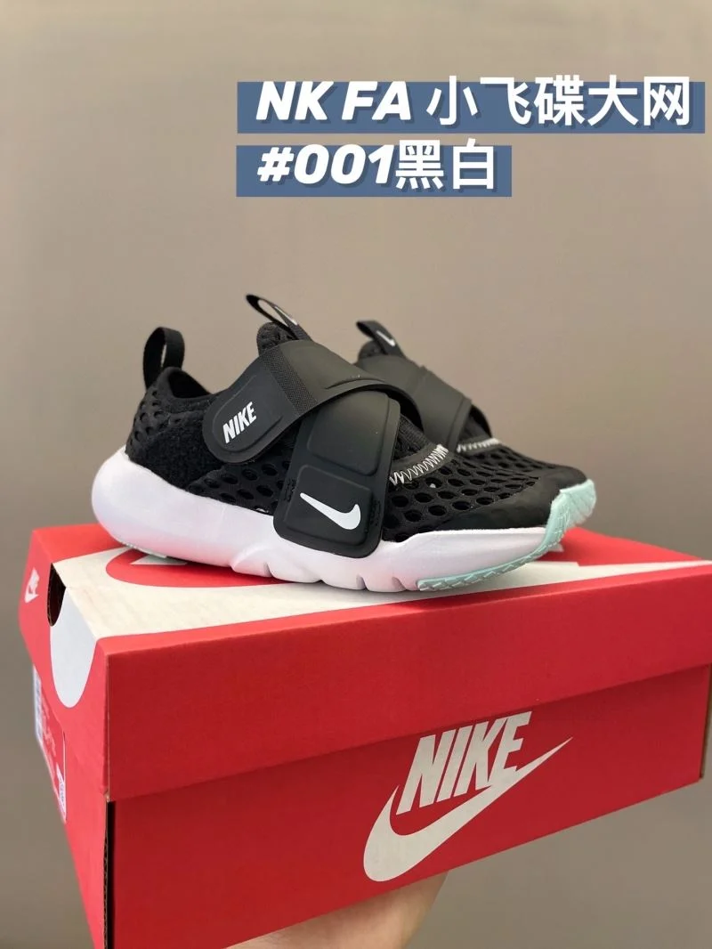 Economical NIKE SHOES