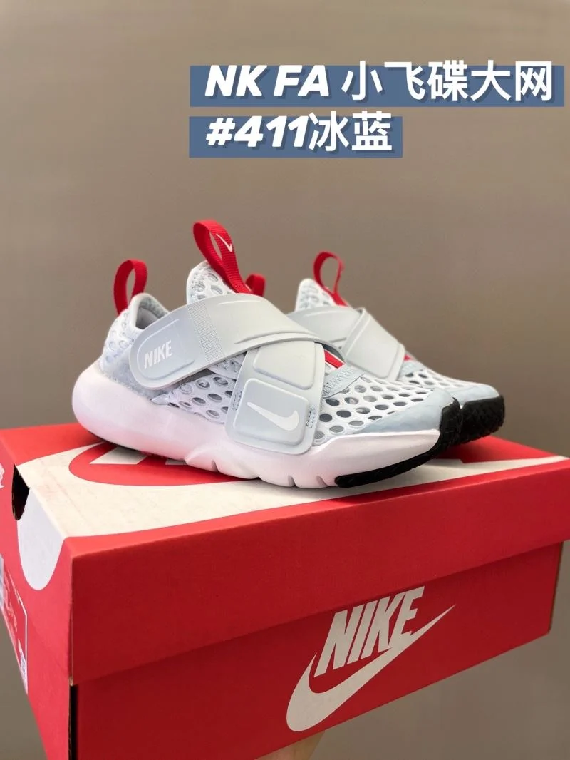 Economical NIKE SHOES