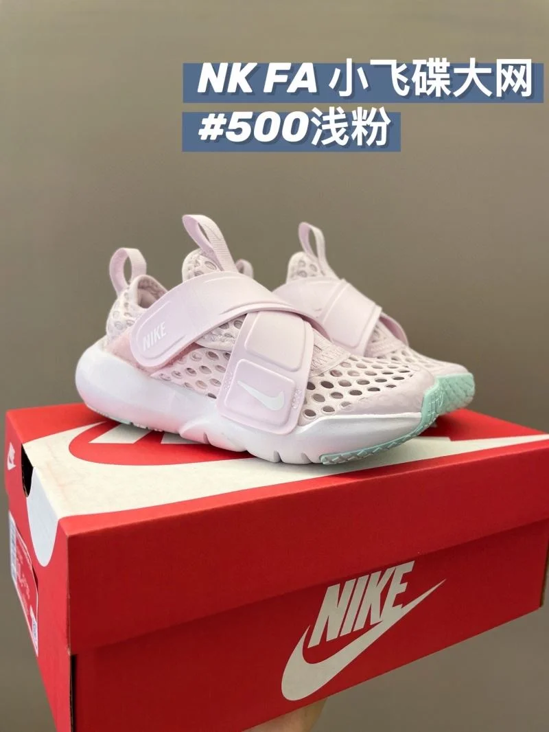 Economical NIKE SHOES