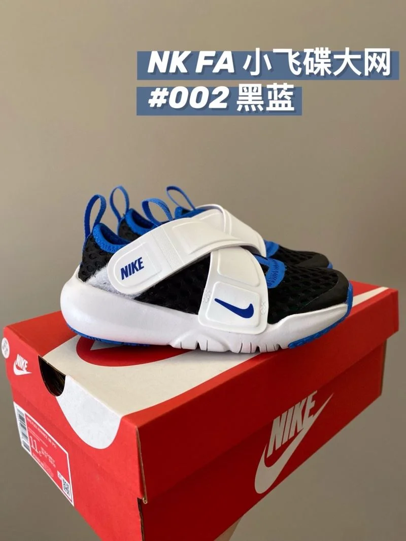 Economical NIKE SHOES