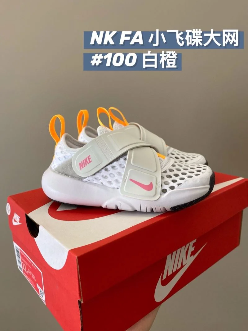 Economical NIKE SHOES