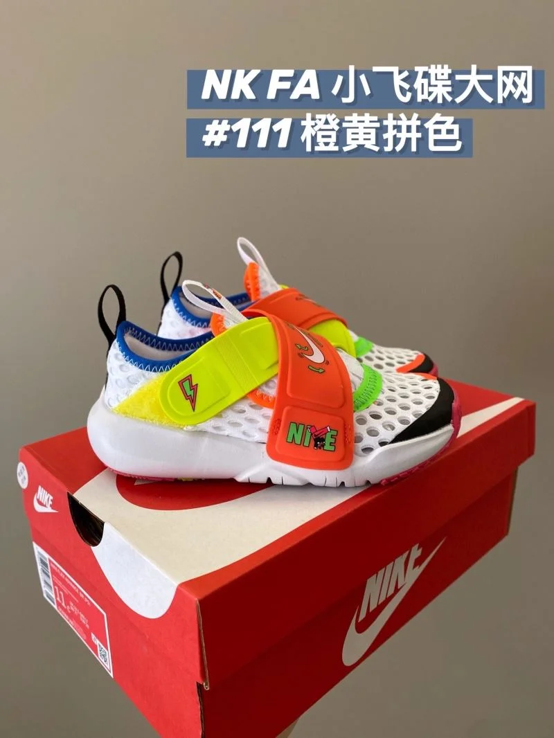 Economical NIKE SHOES
