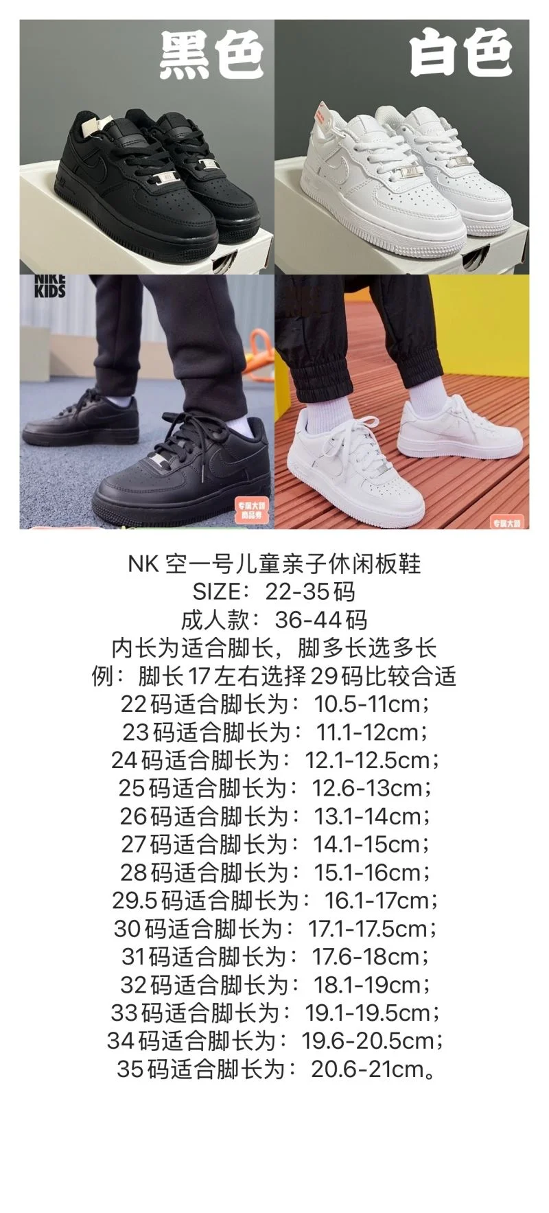 Exact replica NIKE SHOES