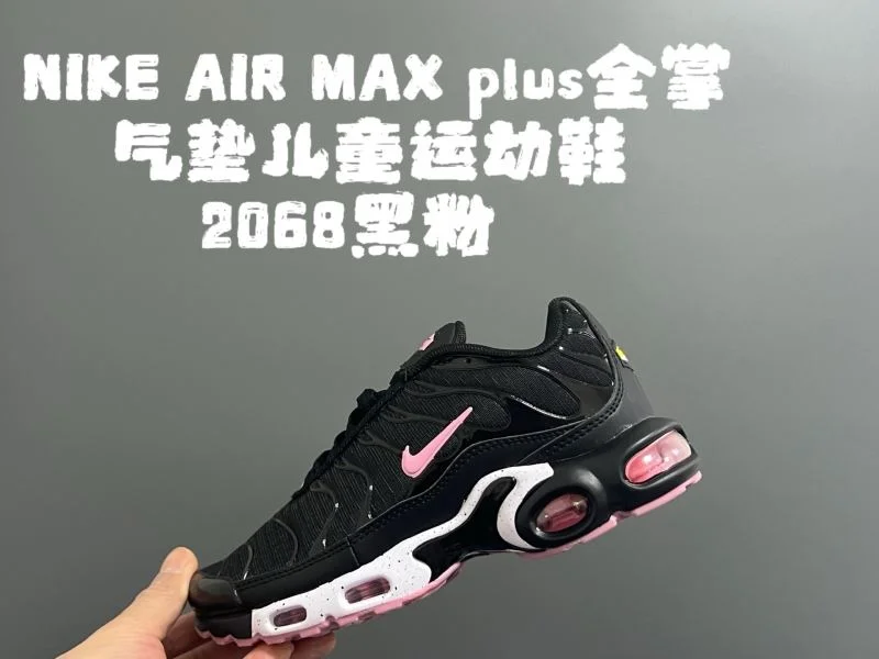 Affordable NIKE SHOES