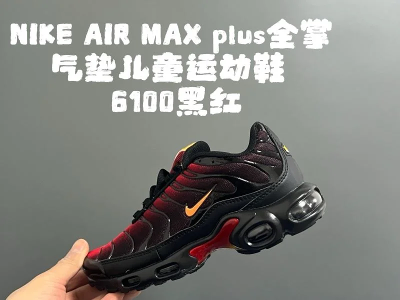 Affordable NIKE SHOES