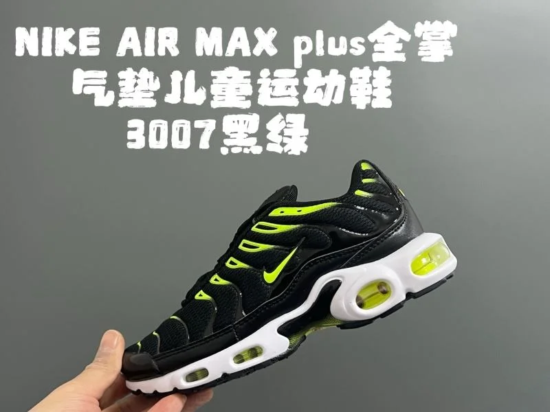 Official NIKE SHOES
