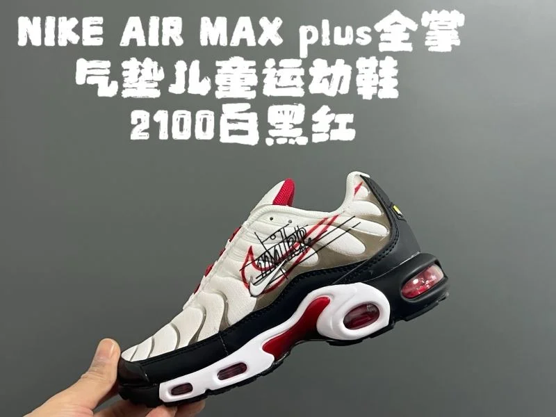 Official NIKE SHOES