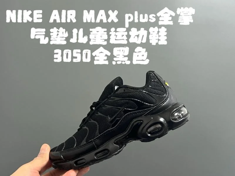 Official NIKE SHOES