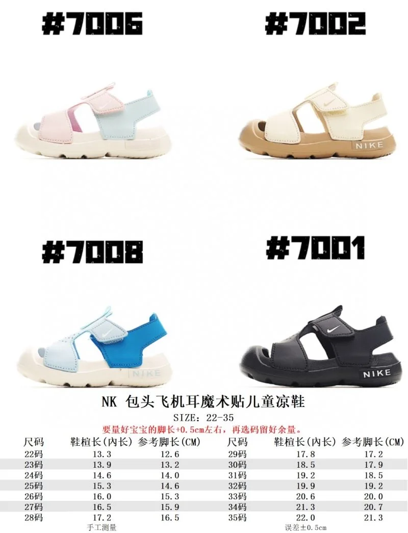 Factory-made NIKE SHOES