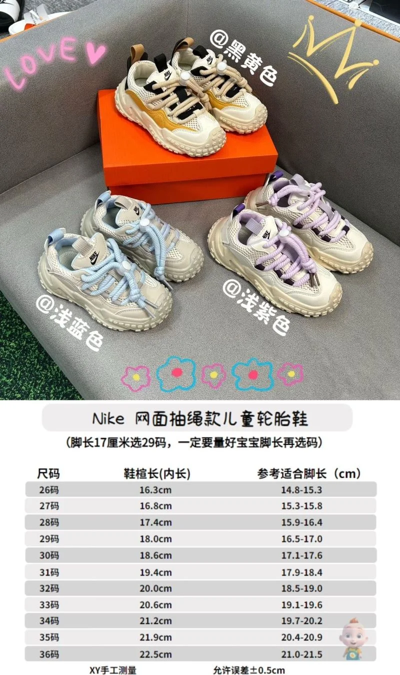 Legit NIKE SHOES