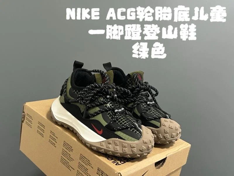 NIKE SHOES