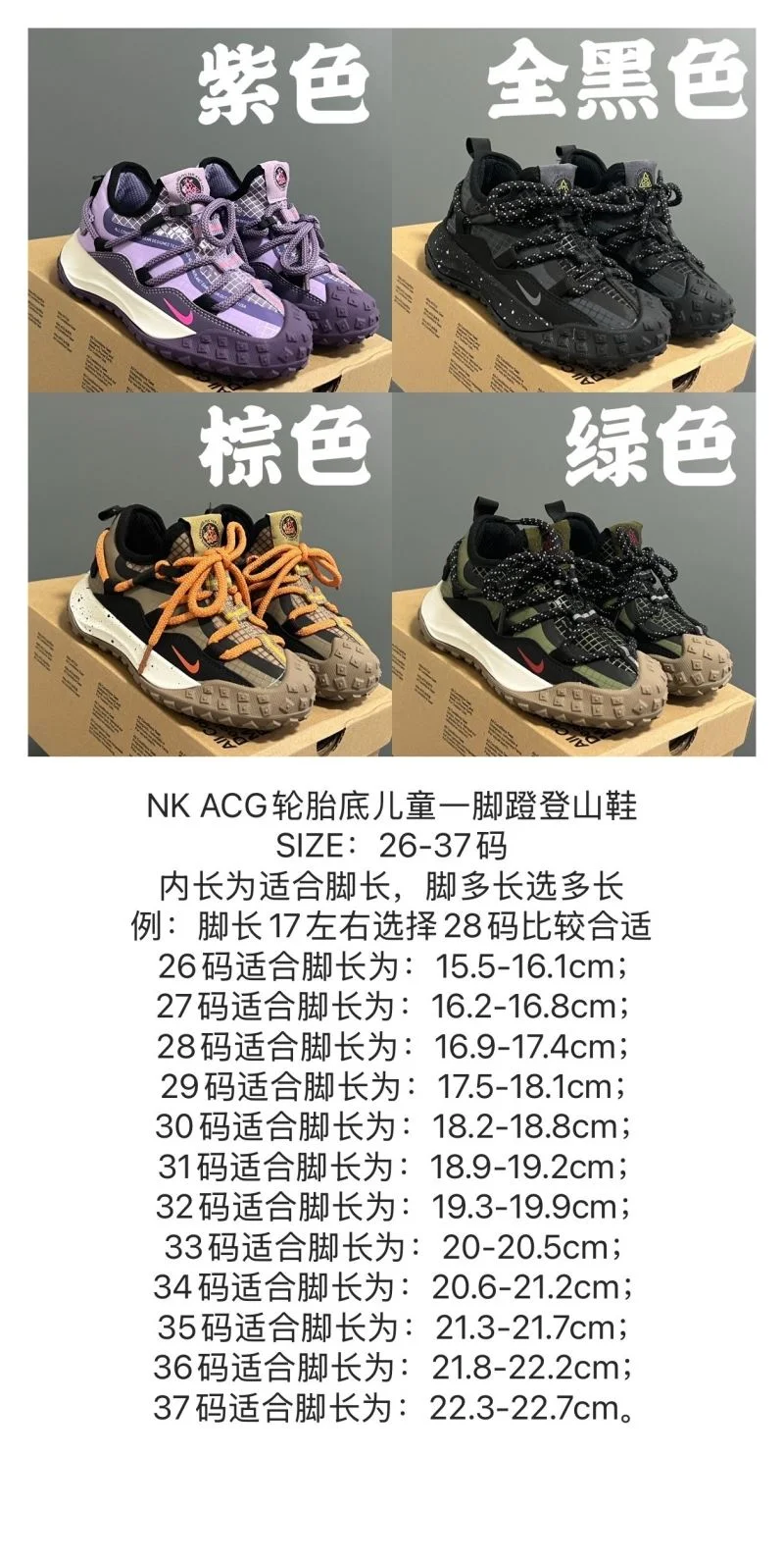 Brand-original NIKE SHOES