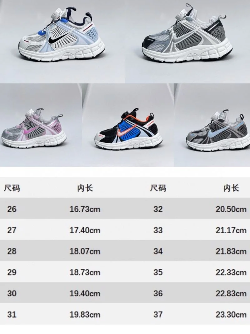 Cut-rate NIKE SHOES
