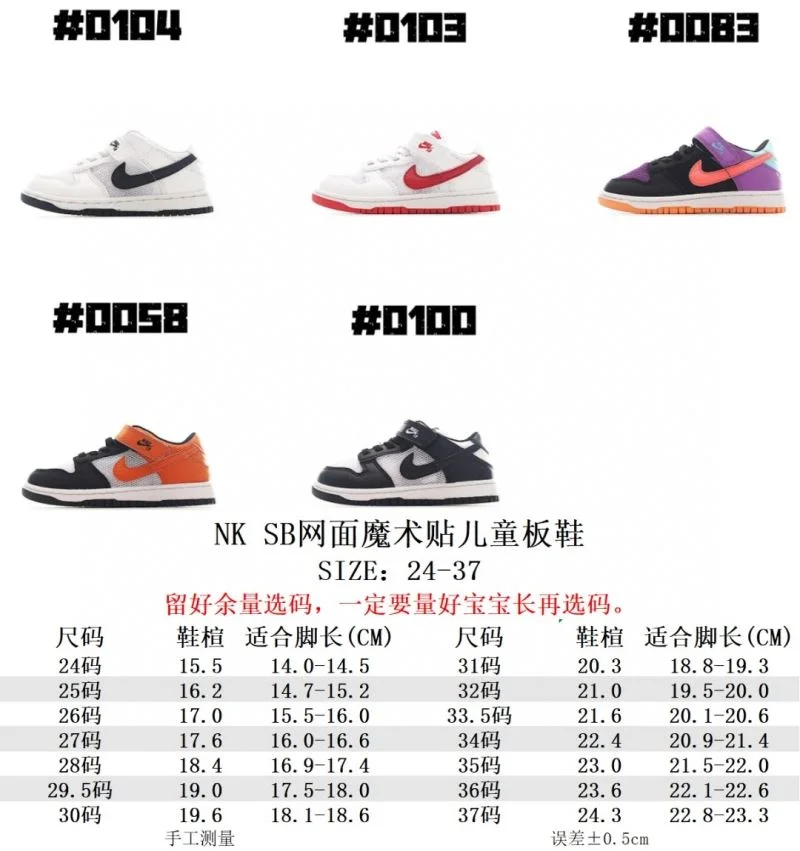 Genuine NIKE SHOES