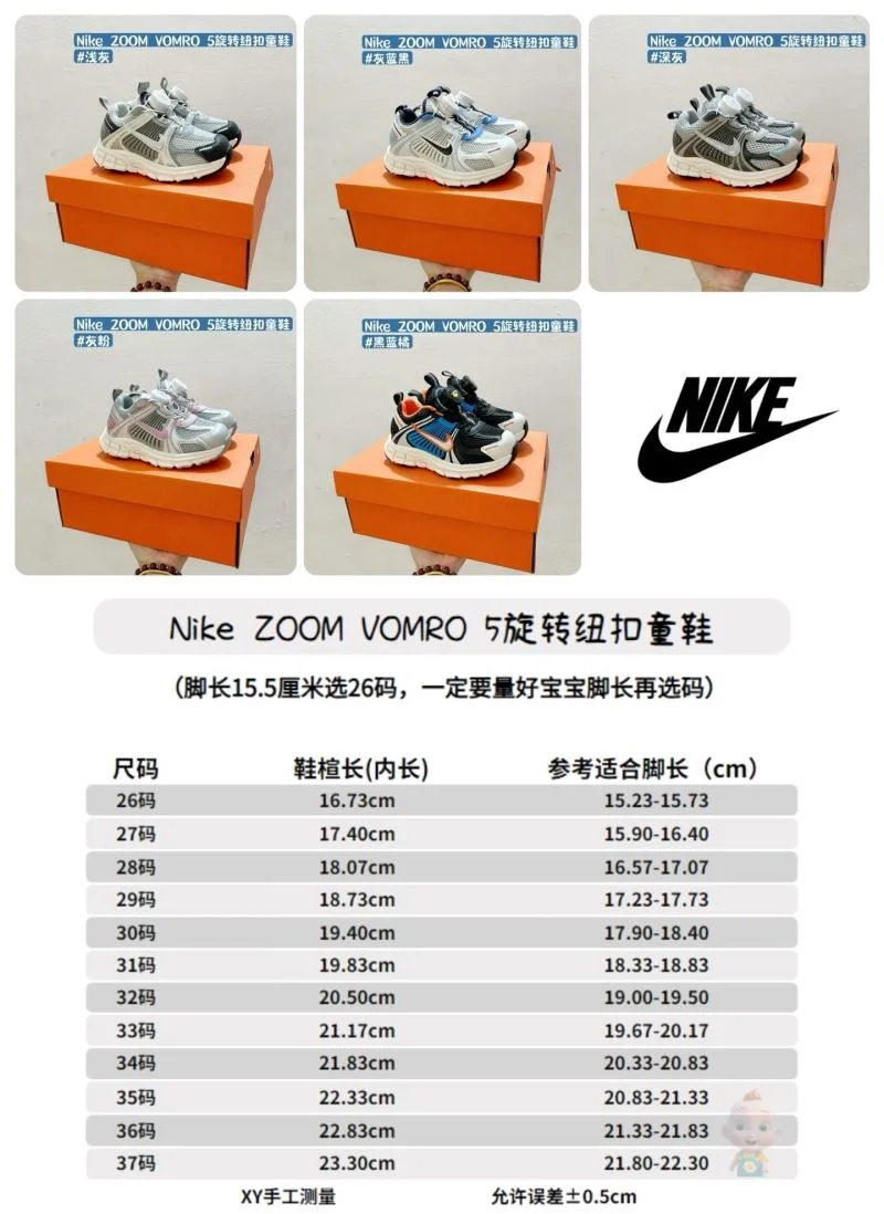 Perfect replica NIKE SHOES