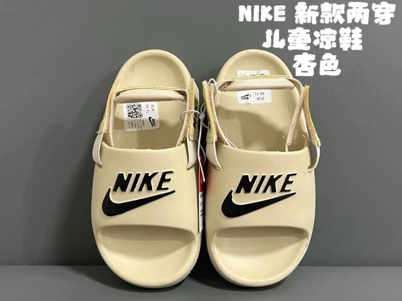 Top mirror NIKE SHOES