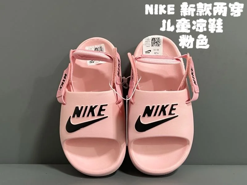Top mirror NIKE SHOES