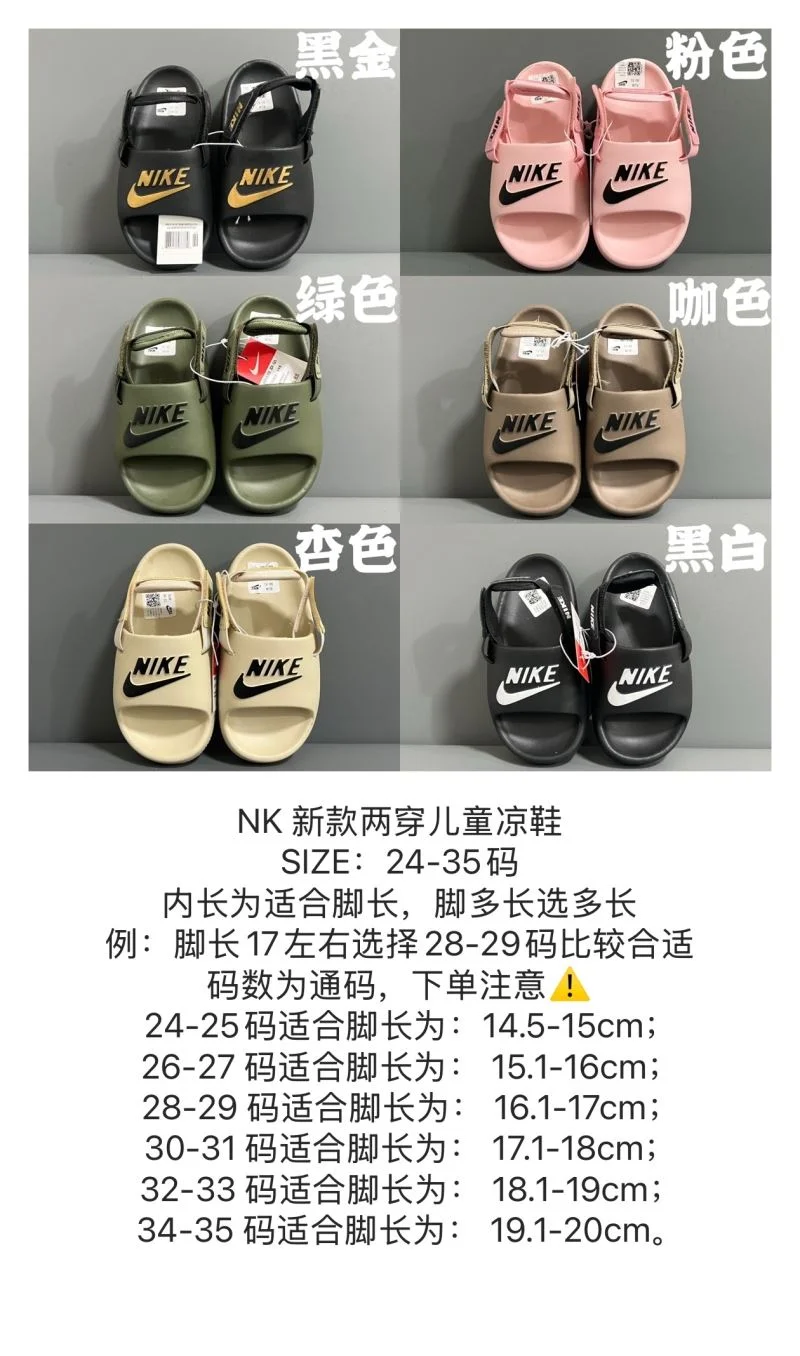 Top mirror NIKE SHOES