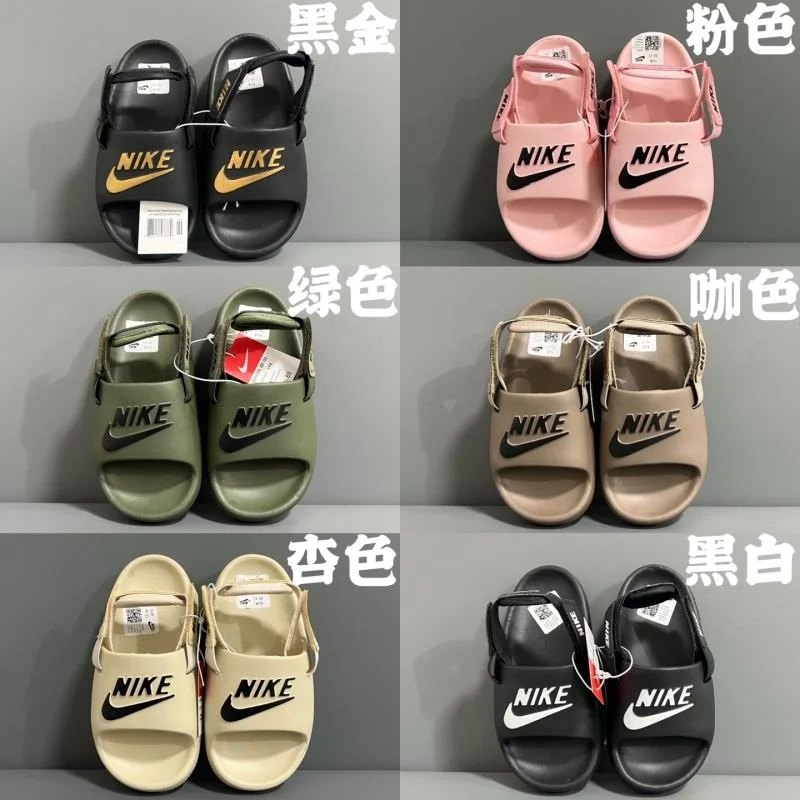 Top mirror NIKE SHOES