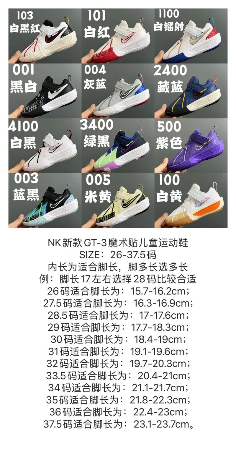 OEM NIKE SHOES