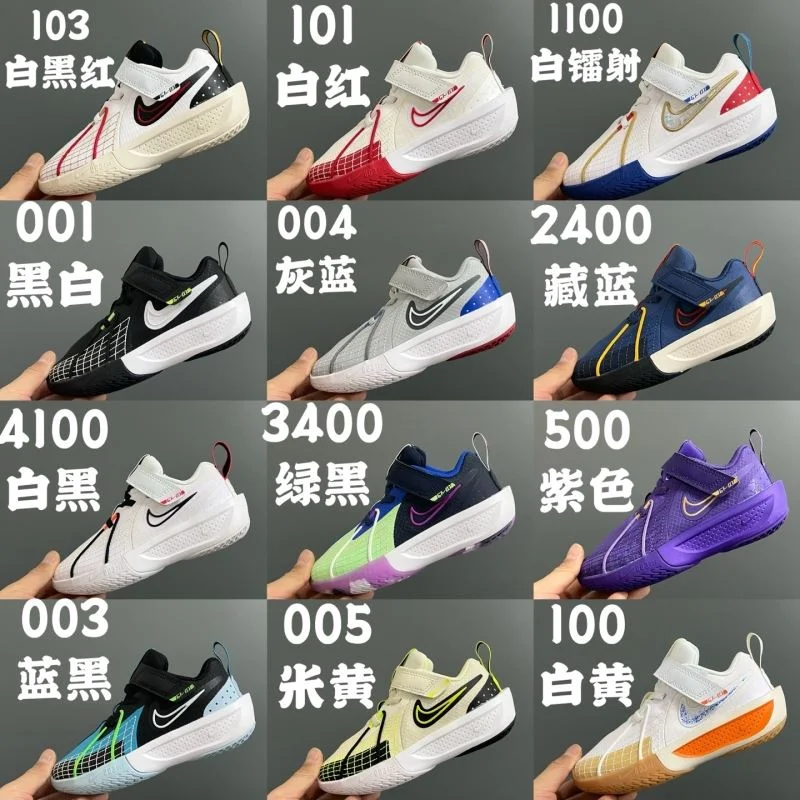 Genuine NIKE SHOES