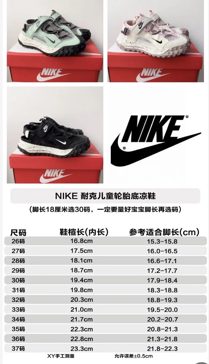 Brand-original NIKE SHOES
